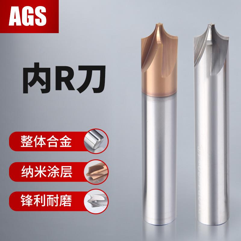 55度内R铣刀钨钢合金涂层立铣刀反R凹圆弧倒角刀R1R2R3R4R5R6R7R8