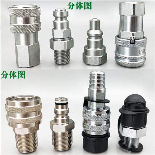 千斤顶液压快速接头LKJI油泵管超高压开闭式70MPA自封外螺纹锁紧_虎窝淘