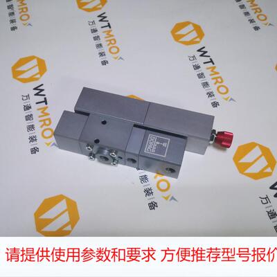 德国DOPAG 德派计量阀450.10.06 点胶阀 现货 优势