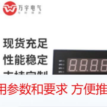 SLRB221717124PAH SLRB1199102PAH 智能双回路控制仪