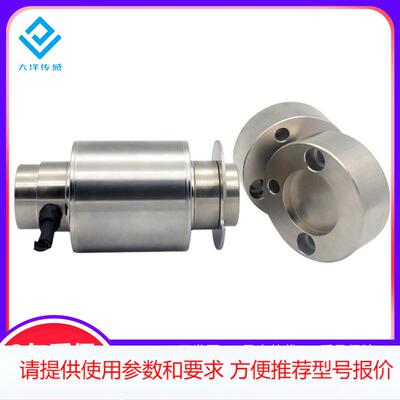 大洋柱式称重传感器地磅传感器大量程测力荷重测力DYZ-108量程30T