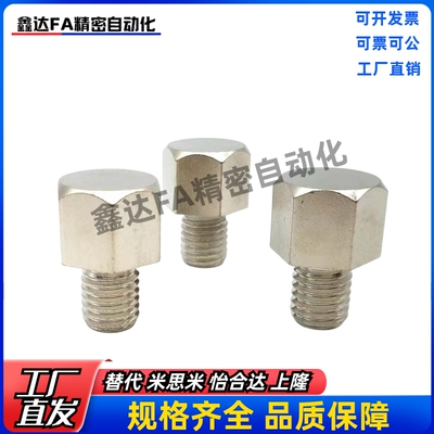 螺纹型止动销STEHN5./5.5/7/8/10/10B/13/13A/13B/14/14A/14B