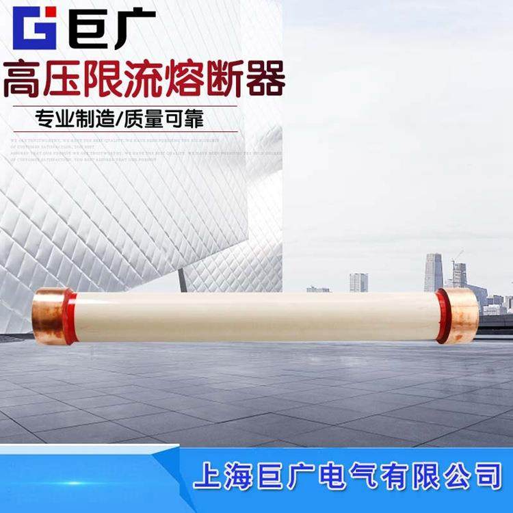 RN1-RN2-RN3-35KV/0.5A-1A-3A-5A-25A户内40.5KV高压限流熔断器管_虎窝淘