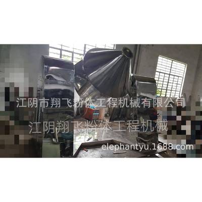 销售复合肥料WH-2000不锈钢二维双锥混合机