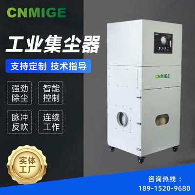 相贯线切割烟雾净化器等离子切割机除尘设备除尘设备厂家直销