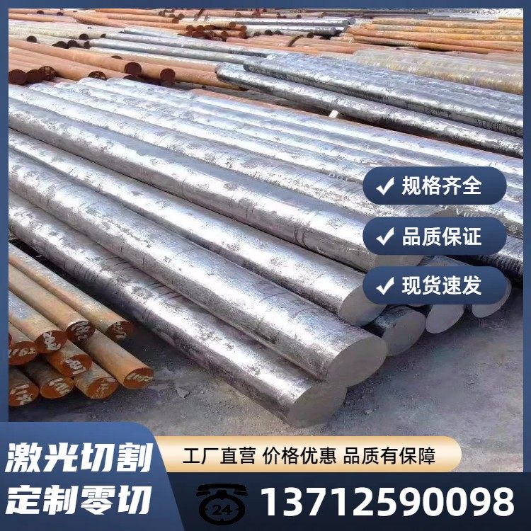 1215 1144 12L14易切削钢Y40Mn Y15Pb圆棒DT4C纯铁棒9SMn28K Y15_虎窝淘