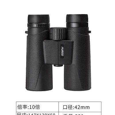 儿童望远镜高清便携式高倍/10X42双筒夜视成人puroo8演唱会户外