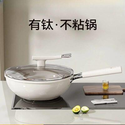 Uncoated ceramic non stick pan frying pan flat bottomed pan