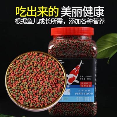 fish food small gold koi fish feed观赏鱼饲料小型鱼颗粒型