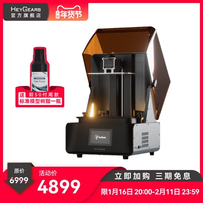 黑格大幅面高精度快速3D打印机