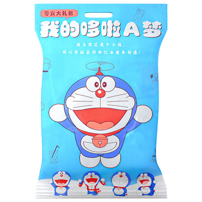 上好佳休闲巨型零食大礼包儿童怀旧鲜虾芝士薯条片洋葱圈
