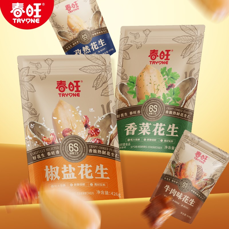山东大花生麻辣咸味正宗多味花生椒盐孜然香菜牛肉味下酒菜426g