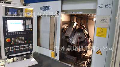 REISHAUER RZ150高效磨齿机