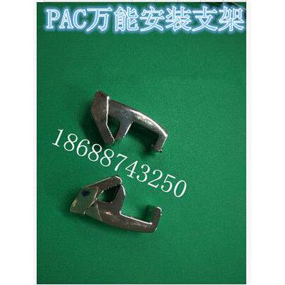 气缸磁性开关支架亚德客CS1-F CS1-U固定卡座PAC固定夹子元利富