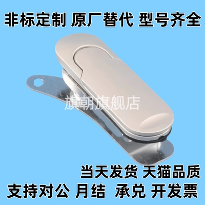 XAT26 XAT27 XAT28 XAT31 同型平面锁 XAT29-A93-A123-A151