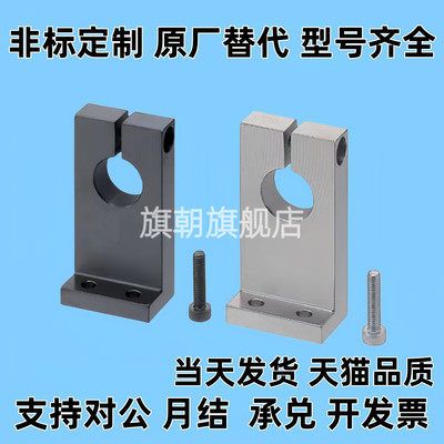 轴支座GEC01 02 08 09-D18 D20 D25 D30 D35 D40-H25H30H40H50H60