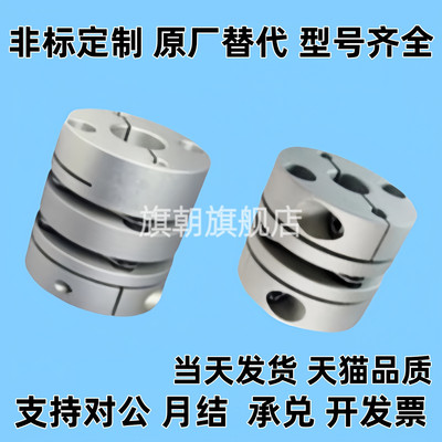 替代上CPPC/CPPCK/CPPD/CPPDK-D26/32/39/44/56/68/82-AB联轴器
