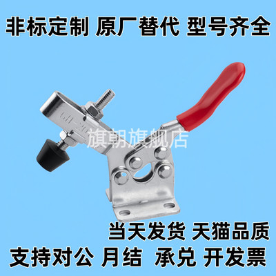 快速夹具夹钳WDC10444 WDC12142 WDC12060 WDC12275垂直压紧底座