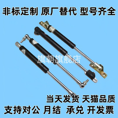 氮气撑杆弹簧C-FGSS15050A 15100A 18100A 18150A 22080D 22100A