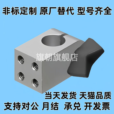 开口式夹紧固定型RDA51 RDA52 RDA61 RDA62-D6/8/10/12/15