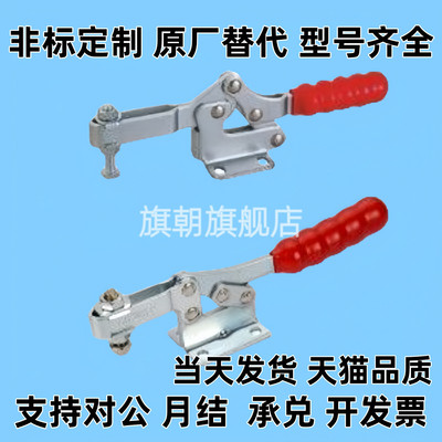 肘夹WDC225-D/WDC22502-B WDC201 WDC201-A WDC201-ASS快速夹具