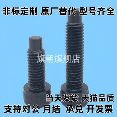 凸头螺丝TAC51/CBBG4/5/6/8-12/16/20/25/30/35/40/45限位定位