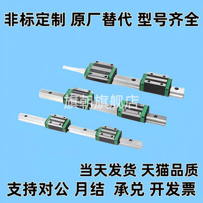 I国产中载滚珠直线导轨滑块IAS IAP IAV 01 03 21 23 51 53 31 33