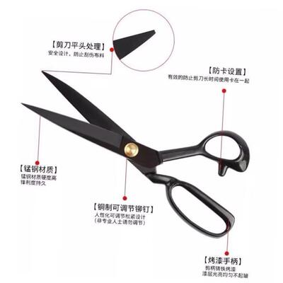 QUALITY UPHOLSTERY TAILOR SCISSORS Fabric Material Shear