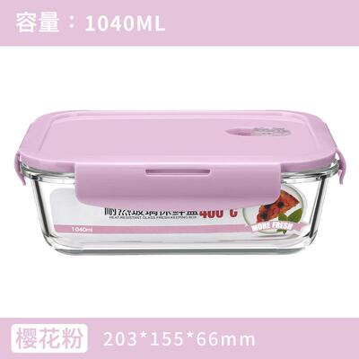glass food storage container box for micro-wave oven 饭盒