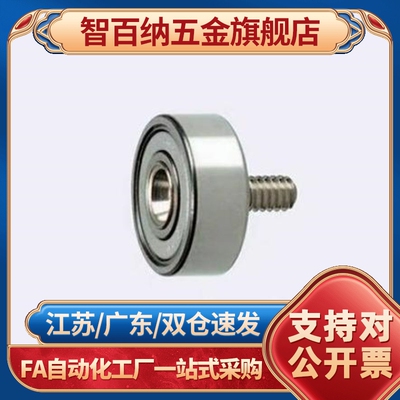 螺纹NTSBGT轴承19NTBG/NTBGT30-7/9/13/16/14/22/26/47-5/6/8/12