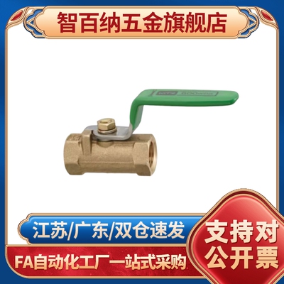 替代 球阀 BSFFA BSFFB BRTKA BRTKB8A 10A 15A 20A 25A