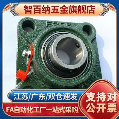 带座外球面轴承方形座嵌入型BURS BURSP12/15/17/20/25/30/35/40