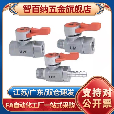 专业代替  小型球阀  BBFF22F BBFF33F BBFF11F -B W Y BL