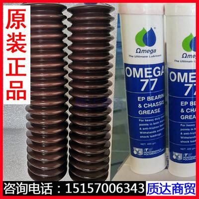进口马扎克mazak加工中心机床导轨油脂 MZK滑轨润滑脂400g黄油