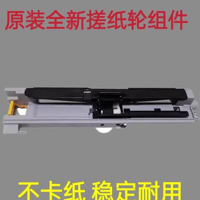 京瓷 M8124 8224 8024 8130 8228cidn 纸盒搓纸轮组件 搓纸器组件