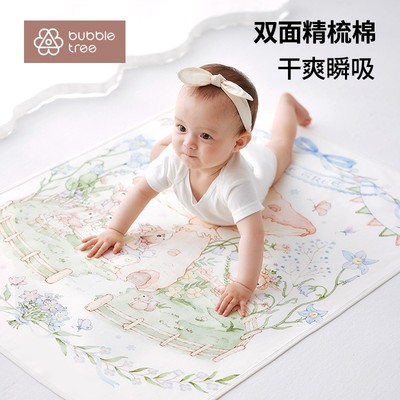 bubbletree婴儿隔尿垫巾防水可洗护理床垫新生儿宝宝隔尿垫透气