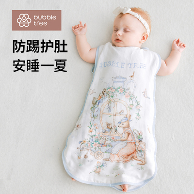 bubbletree婴儿睡袋薄款夏季背心纱布宝宝无袖睡觉护肚子防踢被