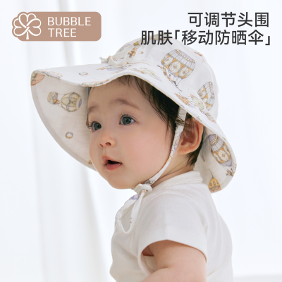 bubbletree婴儿帽子小月龄夏季薄款防晒遮阳帽男女宝宝儿童太阳帽