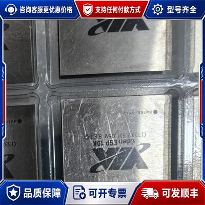 议价VIA Eden ESP6000/ESP8000/ESP50可维修