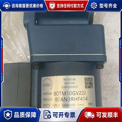 议价库存 精研JSCC电机80TP10GV22、减速机80G可维修