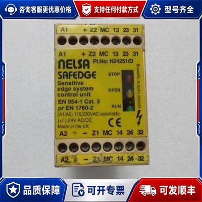 议价TUV 【 N24251/D 一个重量1斤 在可维修