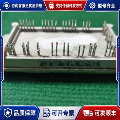 议价Vincotech P768A03 功率模块可维修