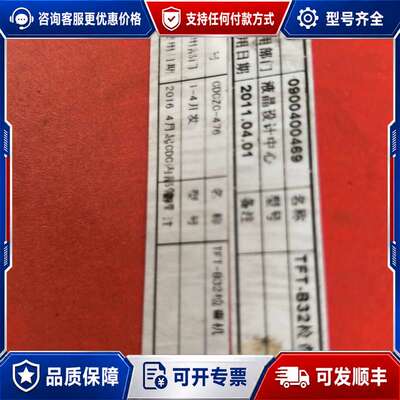 议价TANDEN，TFT-B32A检测机，TF1-B32，成可维修