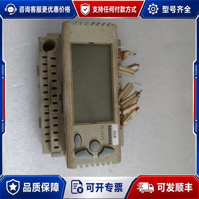 议价 现货西门子控制器RLU220件具体详情可维修