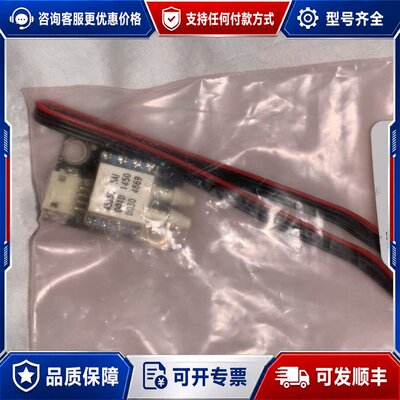 议价Pixhawk MS4525DO 空速传感器可维修