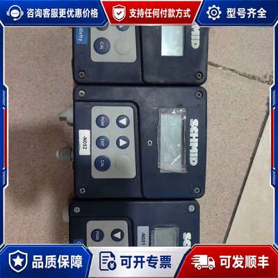 议价schmid电导率表，MG-000000787-000，可维修