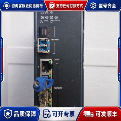 议价瑞斯康达 S1508i-2GF-4GE-AC 工业交换机可维修