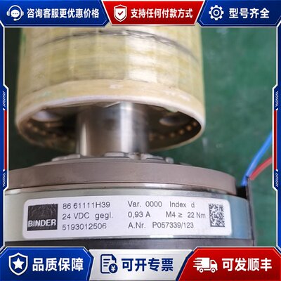议价86 61111H39可维修