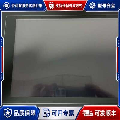 议价MOTOUCH V810iSN触摸屏，，功能可维修