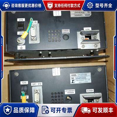 议价Teknologue PU4701B 光谱仪/LX4642C可维修